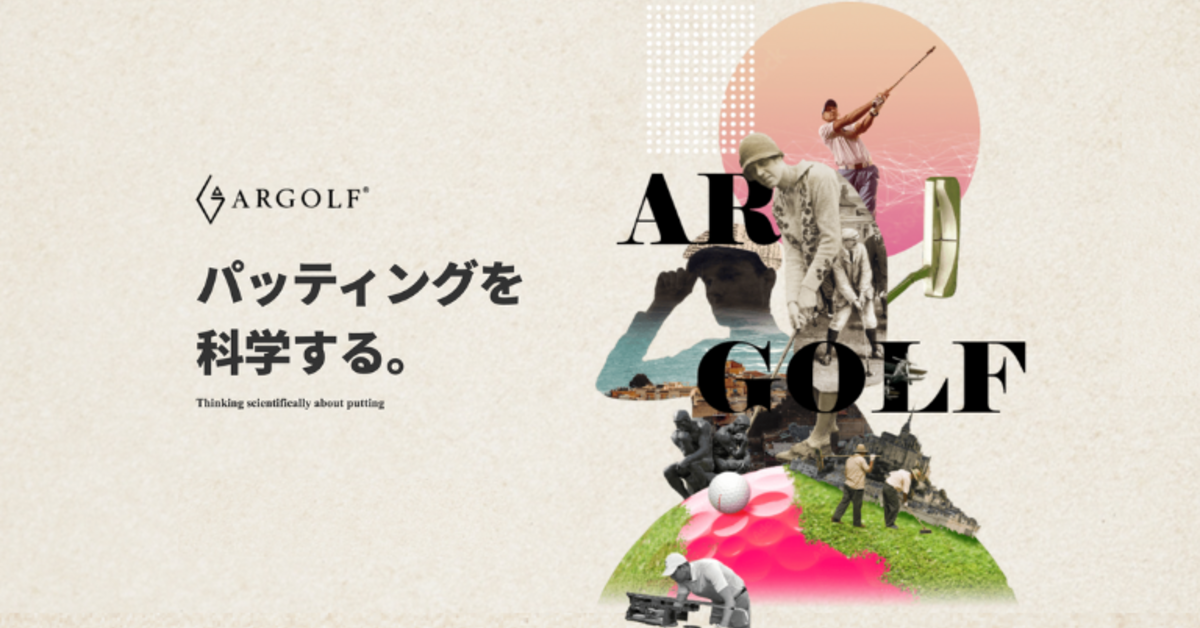 ARGOLF JAPAN 東京でフランスのゴルフを味わおう | CCI France Japon