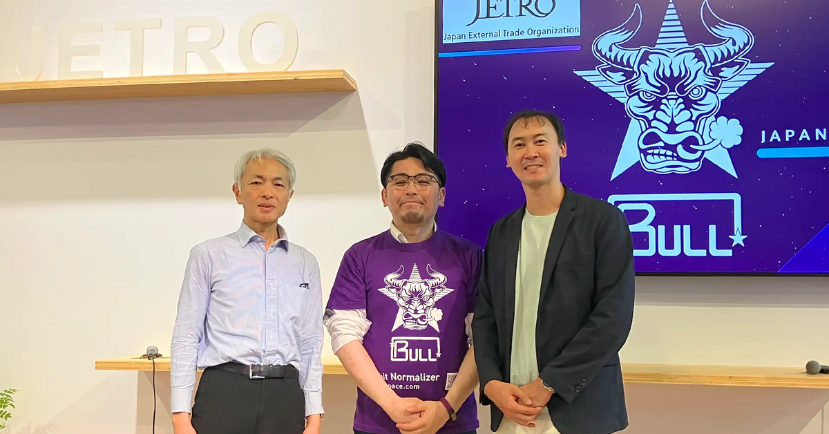 BULL crée sa filiale locale « BULL SAS » en France | CCI France Japon