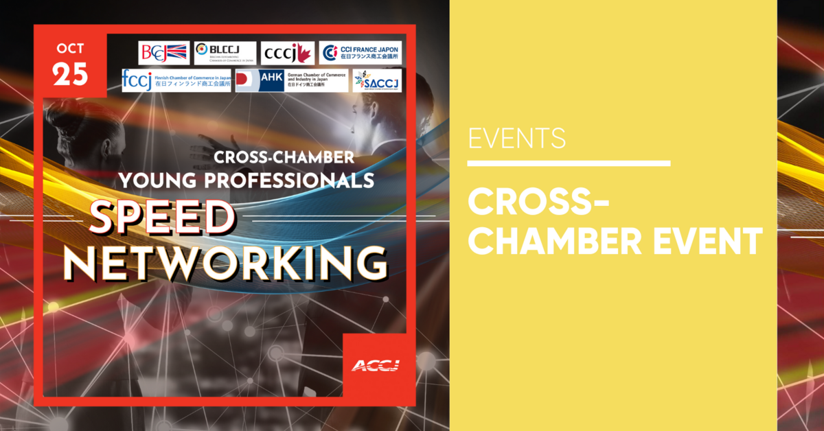 Cross-Chamber Young Professionals Speed Networking | CCI France Japon