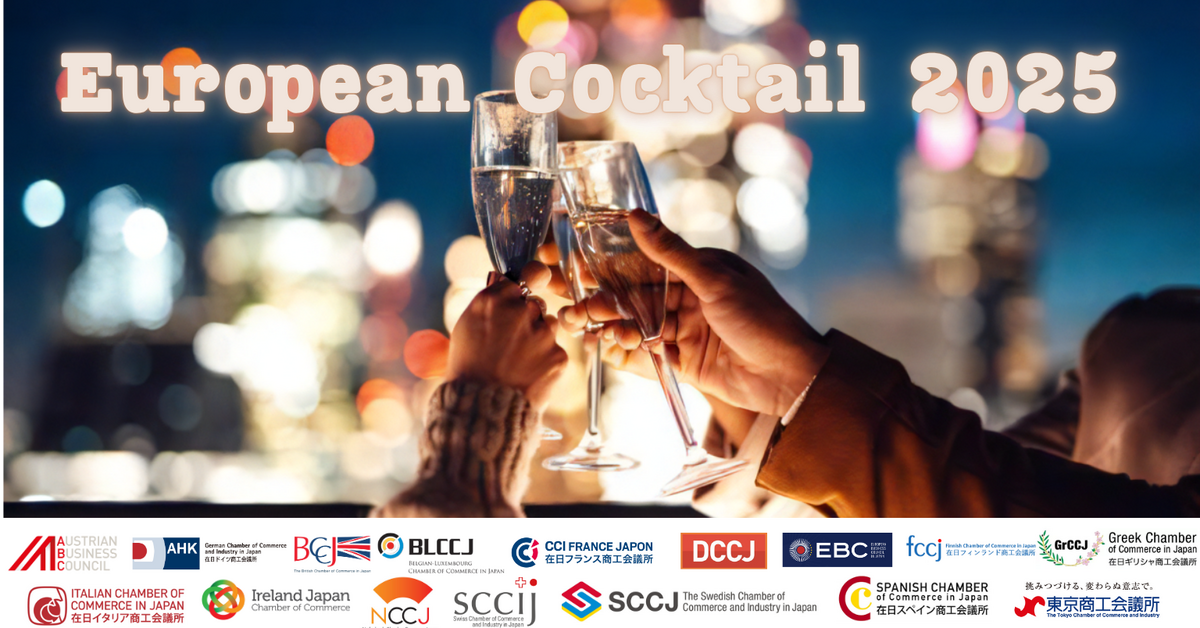 EUROPEAN COCKTAIL 2025 | CCI France Japon