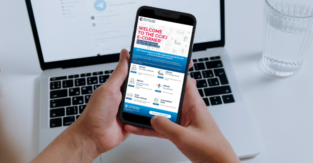 [NEW] Discover our new CCIFJ E-Shop! A one-stop shop exclusive contents ...