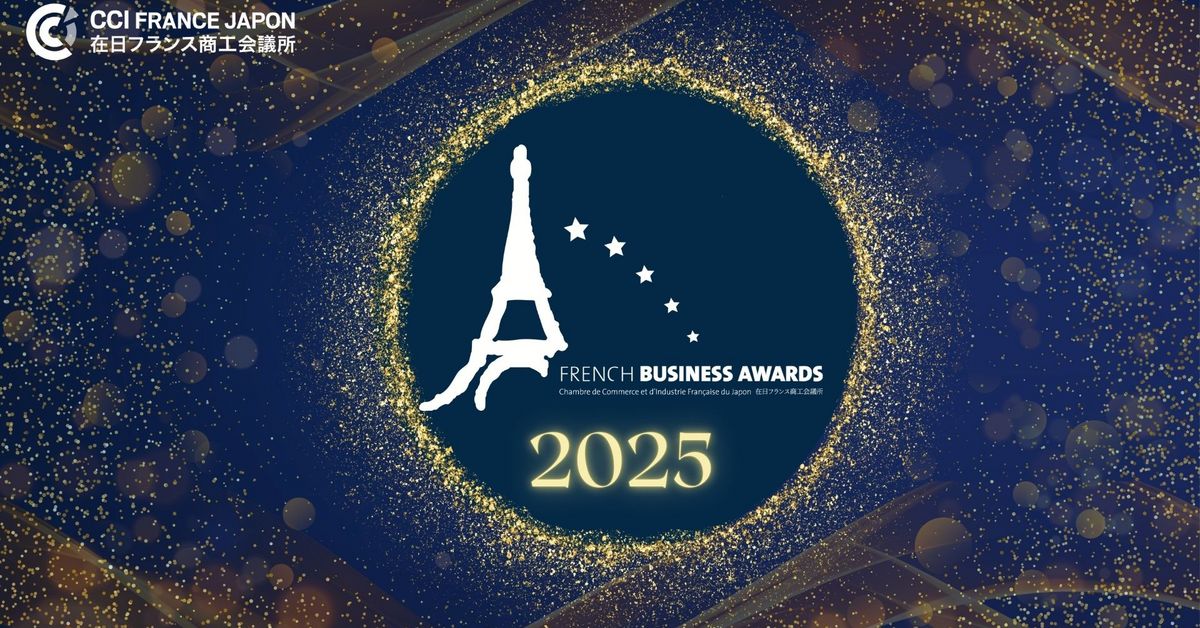 French Business Award 2025 / Shinnenkai Networking Party | CCI France Japon